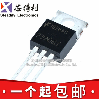 全新 RFP30N06LE P30N06LE RFP70N06 70N06 RFP50N06 MOS场效应管