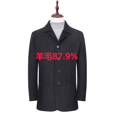 BNS001 春秋款双面尼羊毛大衣休闲男士外穿春季新款翻领纽扣外套