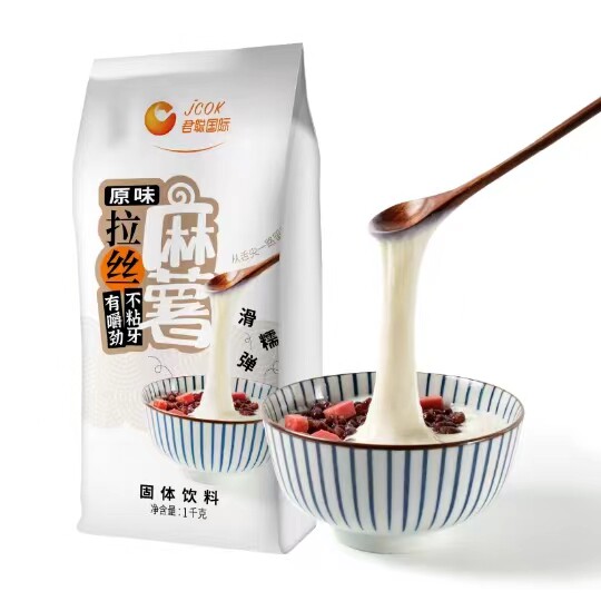 君聪原味拉丝麻薯粉1kg鲜奶牛乳味黑糖麻薯预拌粉网红奶茶店原料