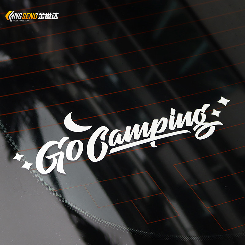 去露营汽车贴纸个性创意GO CAMPING越野车贴反光划痕贴后挡玻璃贴