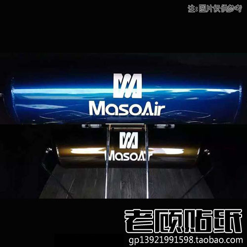 适用于气泵装饰贴纸masoair气动避震贴纸汽车改装气罐车贴