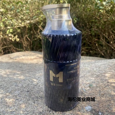 舒玛施琉金焕发霜发膜