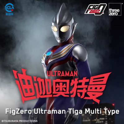 预定定金 Threezero 3Z05670W0 FigZero 迪迦奥特曼 复合型