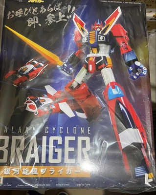 现货 POSE+METAL 银河旋风 无赖我 J9 合金成品 完全变形机器人