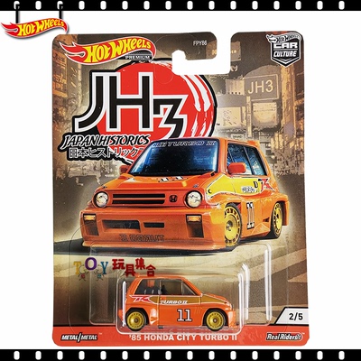 风火轮合金胶胎玩具车模本田小跑