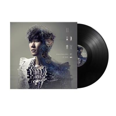 全新林俊杰 华语流行黑胶唱片 12寸LP大碟唱片唱盘留声机唱片机