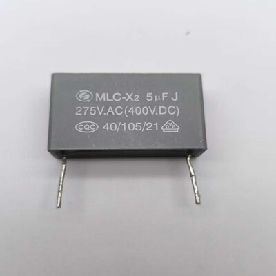 X2安规薄膜电容器5uf275V滤波