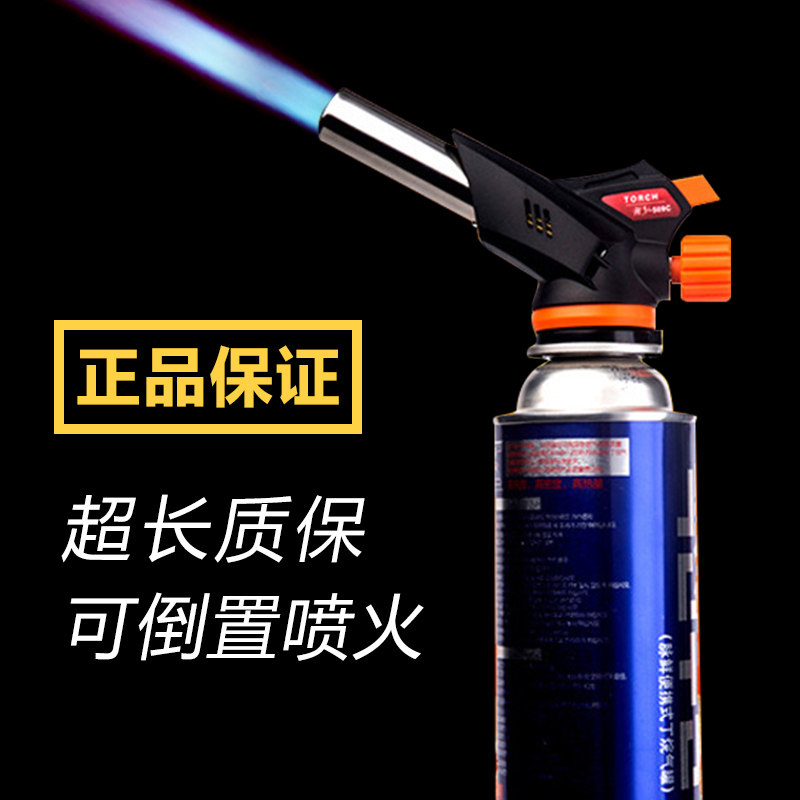 卡式焊枪喷灯点碳枪户外烧烤点火器蛋糕烘焙喷枪电子卡式喷火枪头