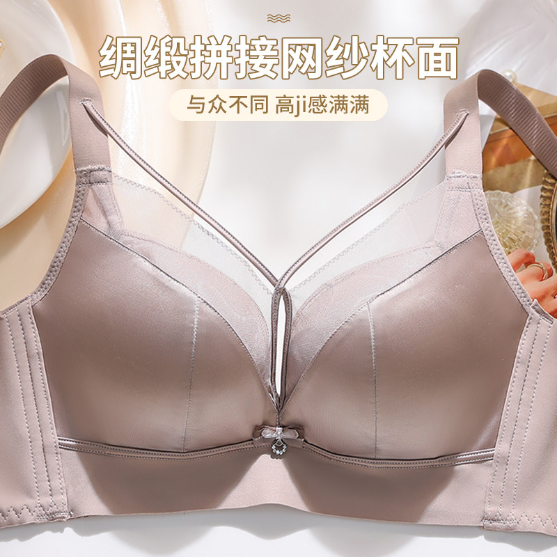 调整型内衣女小胸聚拢显大提胸不空杯收副乳上托防下垂文胸套装