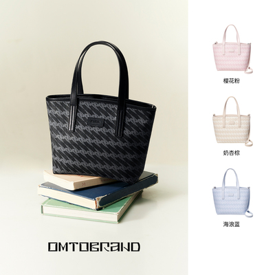 omto黑松露迷你托特包拉链设计