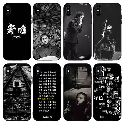 窦唯香港红磡15手机壳7P
