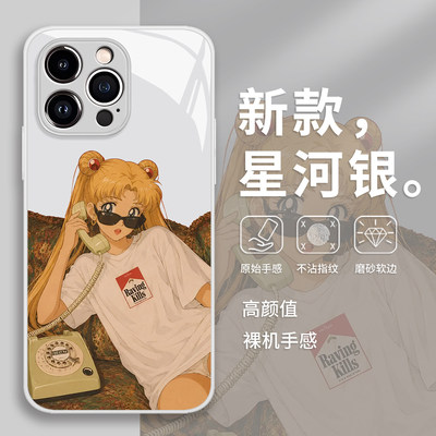 复古美少女战士手机壳适