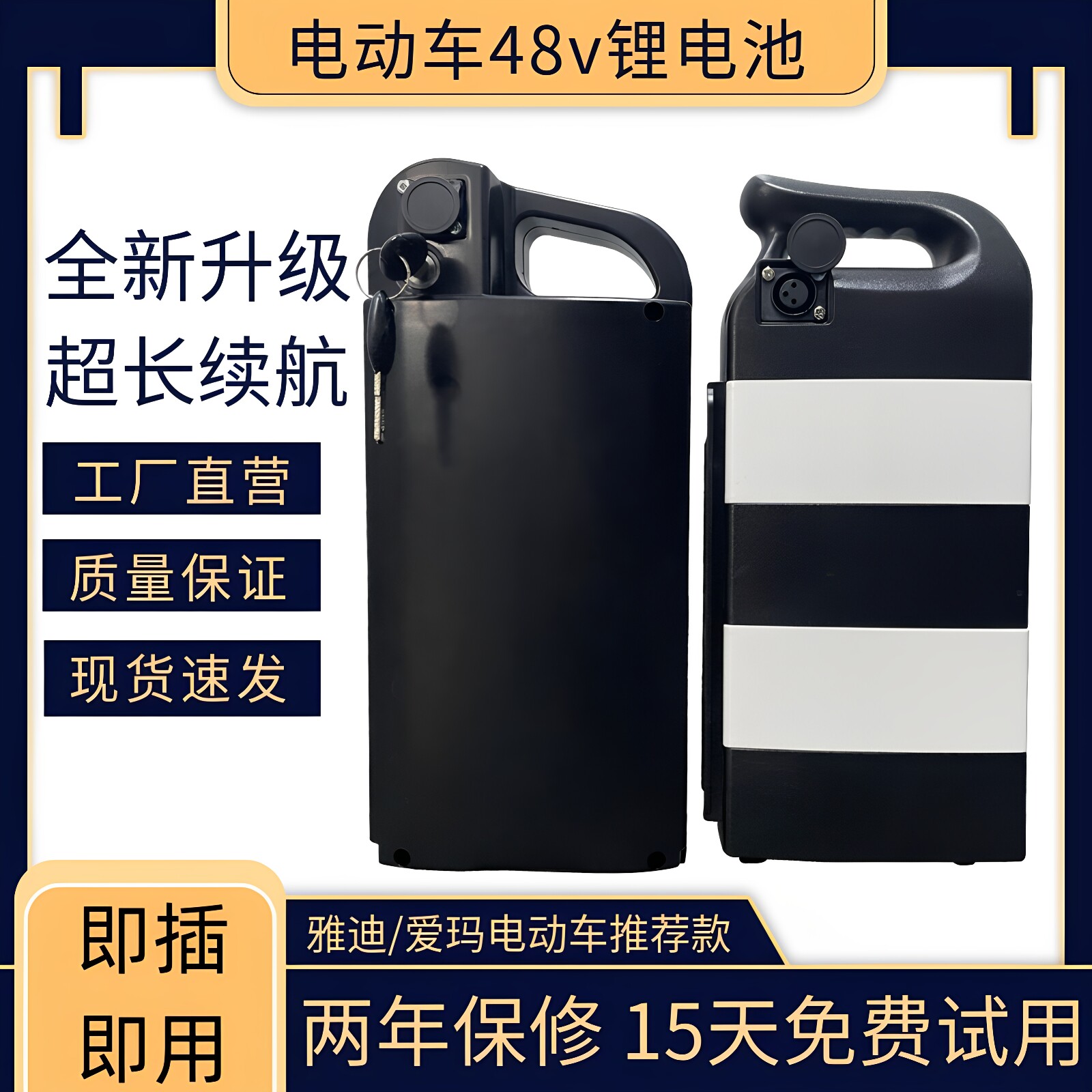 电动车自行车锂电池48v20ah外卖代驾大容量爱玛雅迪台铃通用电瓶
