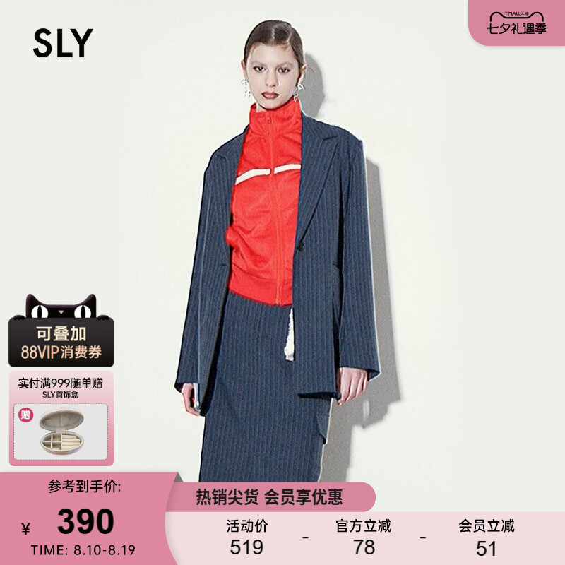 SLY 春季简约设计廓形宽松一粒扣西装外套女030HSR30-1370