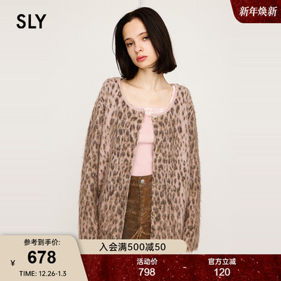 SLY2025秋季新品复古温柔风豹纹软糯宽松针织开衫女030IAZ70-1911
