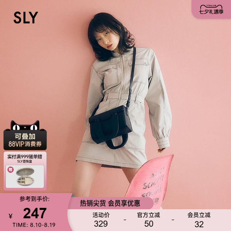 SLY新品女士运动工装休闲风缝线长袖拉链短款连衣裙030HSR33-1290