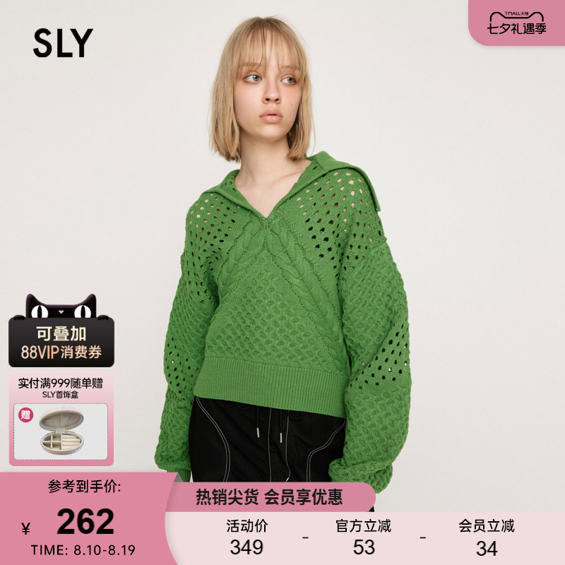 SLY 24春季新品慵懒风纯色松弛感日系绞花针织衫038HSZ70-4070