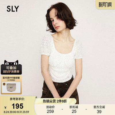 SLY 夏季新品法式田园风泡泡袖短袖针织小上衣030ISZ80-3191