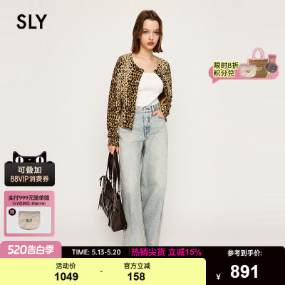 SLY春季新品丹宁风经典简约浅色牛仔阔腿长裤女030IAY11-1531