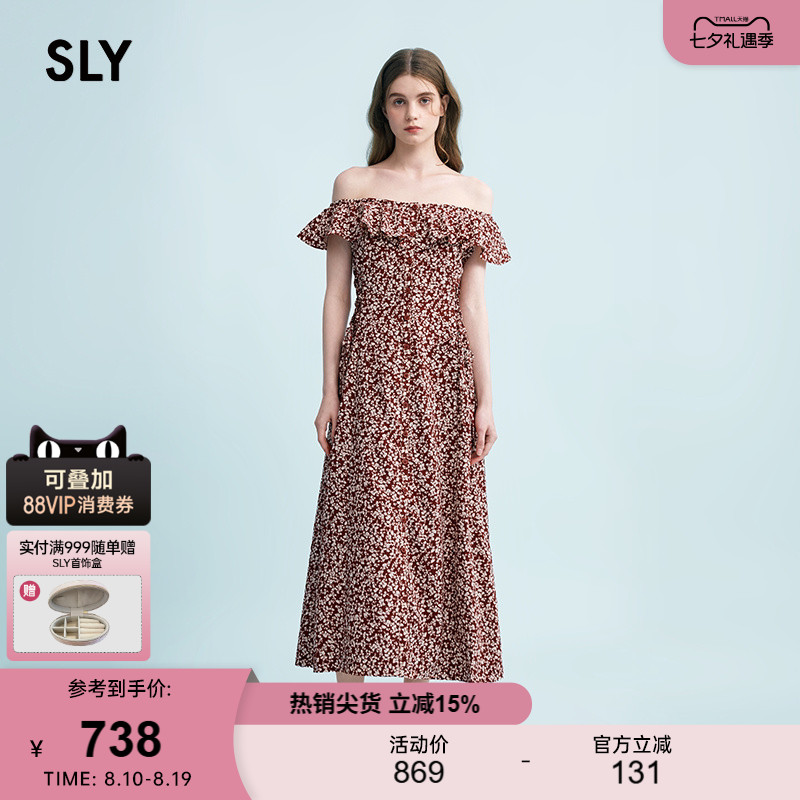 SLY 夏季新品海边度假风优雅碎花一字肩连衣裙038JSX33-1004
