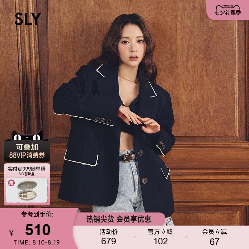 SLY 早春新品非正式学院风西装外套030HSA01-0020
