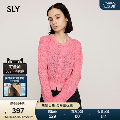 SLY 春季新品甜美风破洞罗纹短款V领针织开衫女030IAZ70-2781