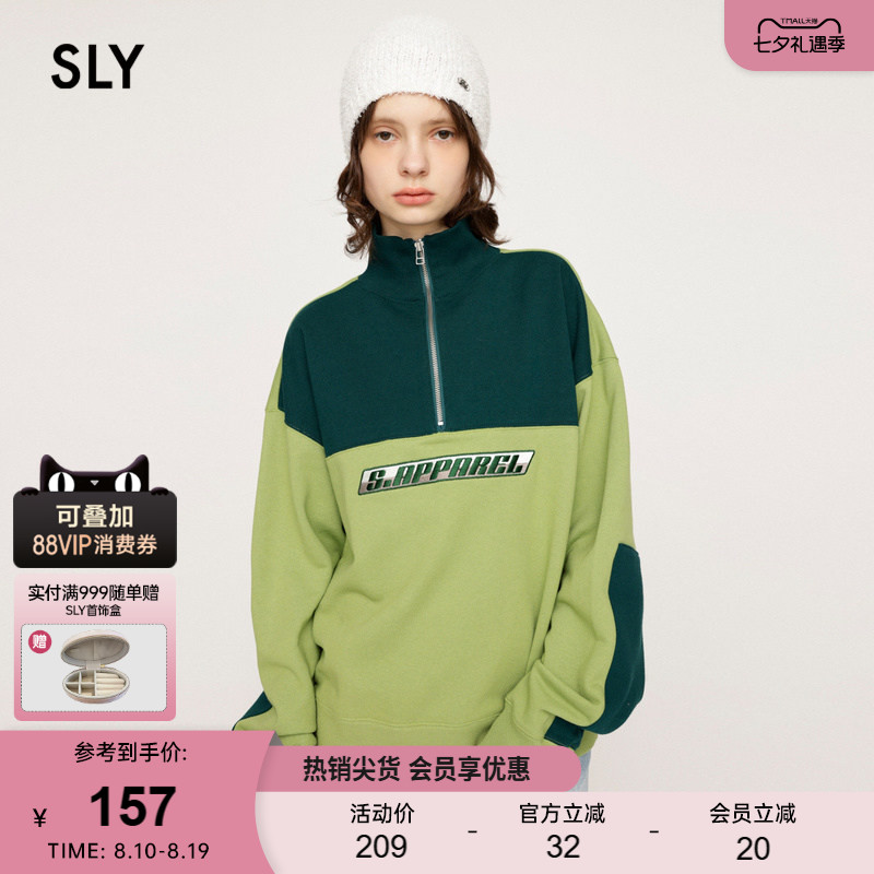 SLY 24春季新品街头风拉链半开领撞色运动感卫衣030HSA90-0240
