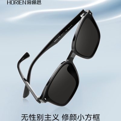 海俪恩潮墨镜N8502黑方框