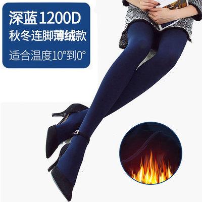 显瘦加厚薄绒保暖深蓝色打底袜