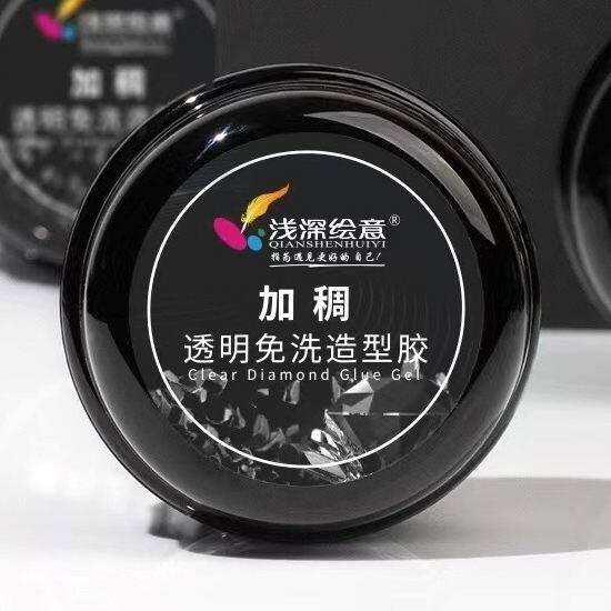 浅深绘意QS加稠免洗粘钻胶造型胶建构流平胶牢固胶美甲店用填缝笔