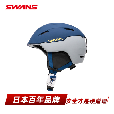 CE安全认证滑雪头盔SWANS超防护