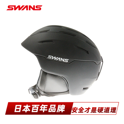 CE安全认证滑雪头盔SWANS超防护