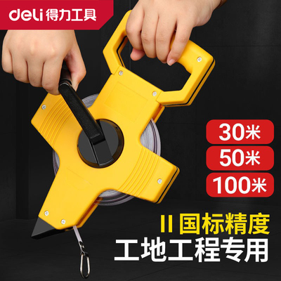 工具工程钢卷尺子50米30m软皮尺100米手提尺长卷尺DL98030