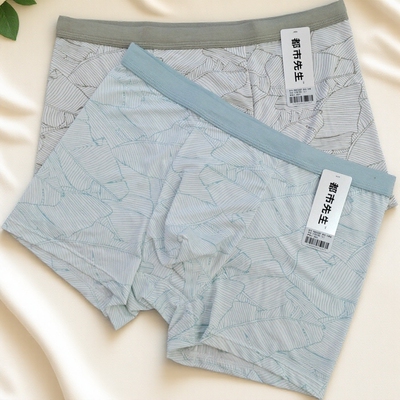 都市丽人冰感清凉透气男士内裤
