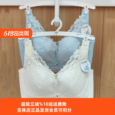 文胸都市丽人无透气全包