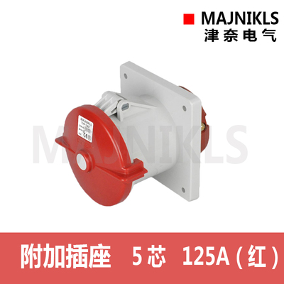 防水防尘暗装插座MANLAKIS