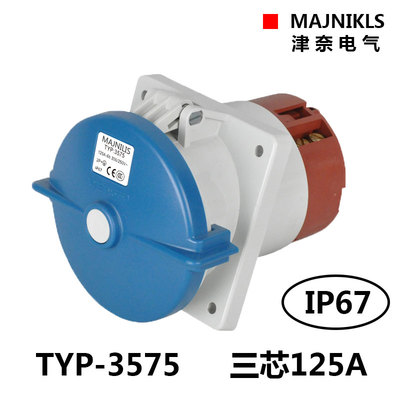 户外防水暗装插座MAJNIKLS