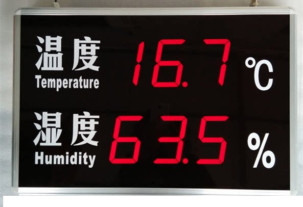深圳迪普来DPL-TH18C温湿度计工业级高精度大屏幕温湿度显示屏
