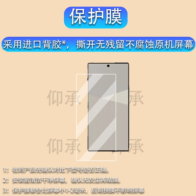 适用夏普AQUOS R10手机贴膜夏普AQUOS wish5智能手机保护膜2025新款6.5英寸屏幕非钢化膜防刮水凝膜蓝光