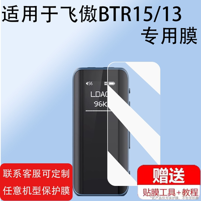 DACBTR15便携解码耳机