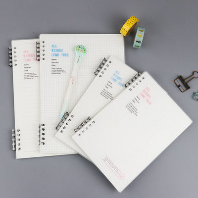 PP记事本B5活页本不硌手横线