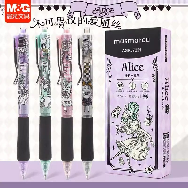 晨光MASMARCU爱丽丝按动中性笔高颜值小清新女孩速干0.5mm黑色ST笔头学生用可爱少女ins创意刷题签字笔J7231_虎窝淘