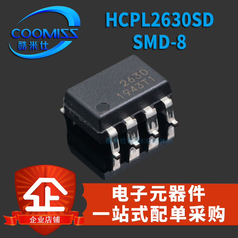 原装光电耦合器HCPL2630/2631SD 3120/3140/4506-500E贴片SOP-8_虎窝淘