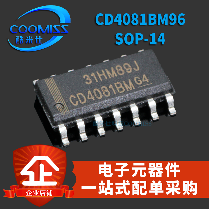原装 CD4081BM96 SOP-14贴片逻辑芯片 CMOS四路2输入与门_虎窝淘