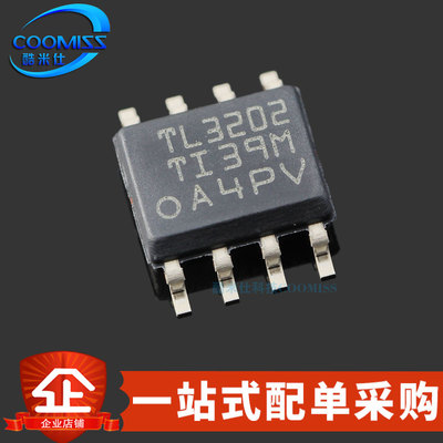 比较器芯片LM339ADR集成IC