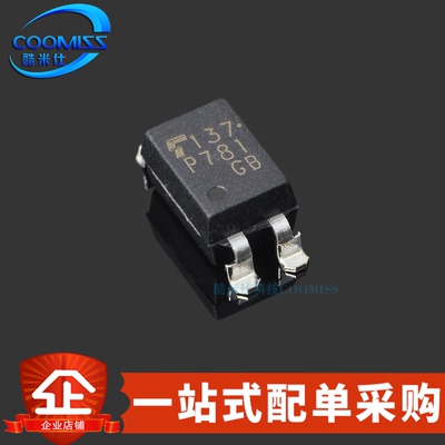 贴片光耦光电耦合器TLP781