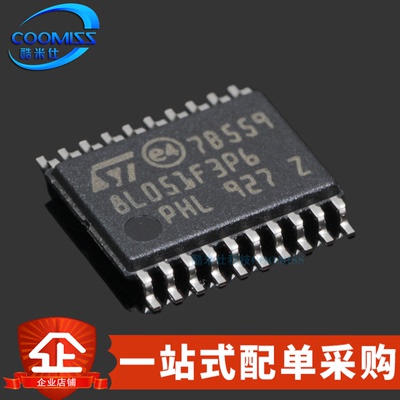 微控制器STM8L051F3P6TR