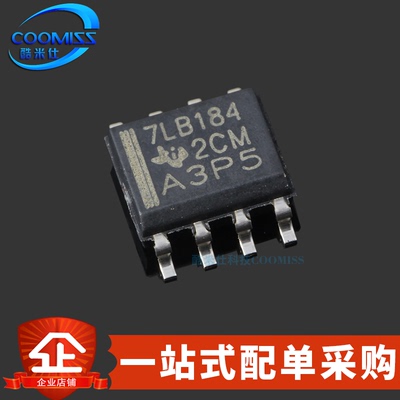 原装SN75LBC184DR接口IC