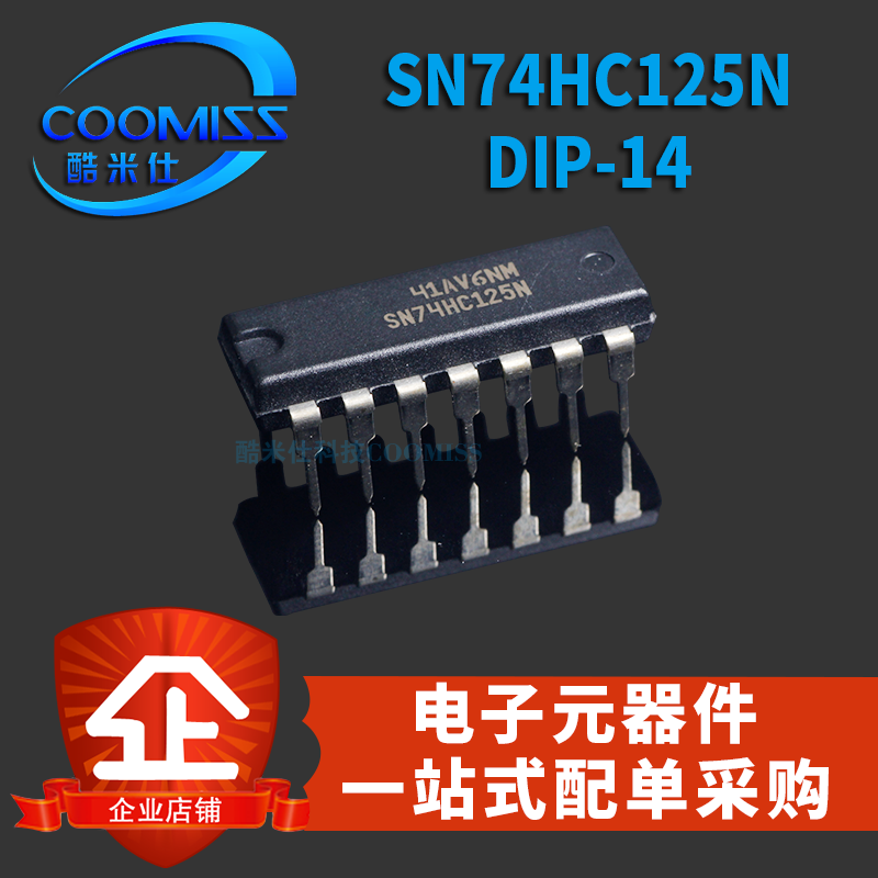 SN74HC125N逻辑电路四总线缓冲器收发器驱动器直插DIP-14_虎窝淘