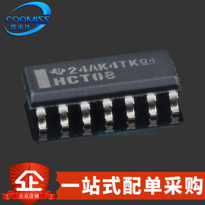原装 SN74HCT08DR 贴片SOIC-14 四路2输入与门逻辑芯片 4mA 5.5V